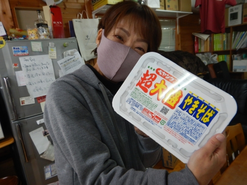 マキ姐の挑戦 | クラインガルテン四万十★☆スタッフブログ☆★