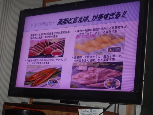 ☆卒論～プレゼンテーション～☆ | クラインガルテン四万十★☆スタッフブログ☆★