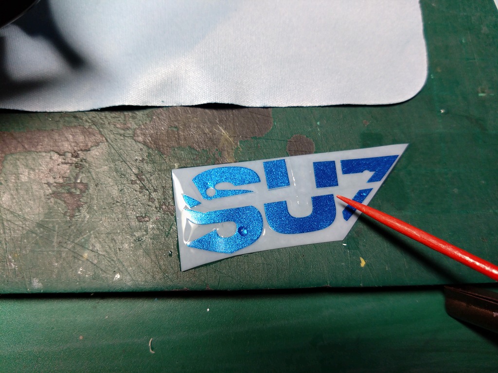 チーム スズキ エクスター GSX-RR ’22 製作日記- 10 | TAKEZOの模型の部屋