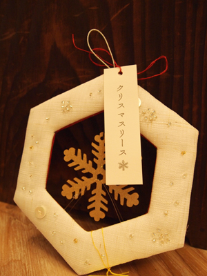 冬じたく展 商品情報 その十八 トナカイのこけし・クリスマスリース・サシェ・懐紙・文香 | HOLIDAY MARKET TOYA