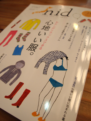 千葉純一さんのアクセサリー、またまた到着。 | HOLIDAY MARKET TOYA