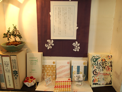 猫モノが増えました。 | HOLIDAY MARKET TOYA