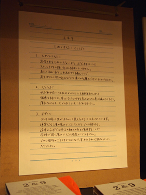 しめつけないくつした。 | HOLIDAY MARKET TOYA