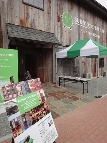 トークセミナー「家づくり・部屋づくり アメリカンカルチャー編」行いました～。 | HIGH＆LOW