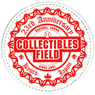 「COLLECTIBLES FIELD 開店23周年記念イベント開催中！」 | Blog C-FIELD@ch 1101kHz ! ～ひとり ...