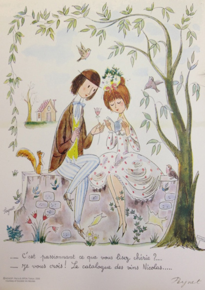 PEYNET | ChaeHwa BLOG