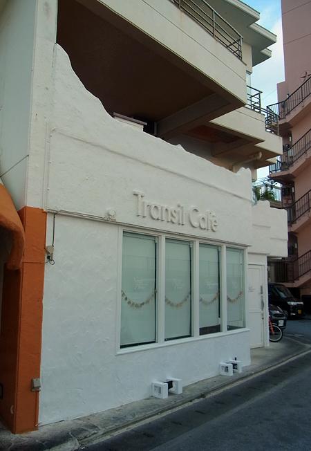 Transit Cafe | おいしい沖縄☆彡．com