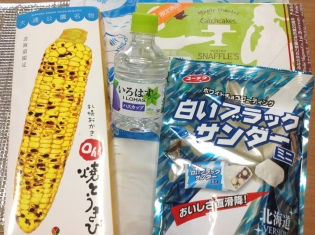 北海道から～ | 琉歌百景(新垣カミ菓子店blog)