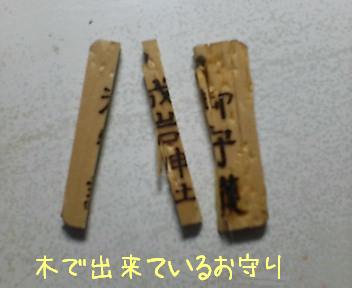 ログログシール | Blog