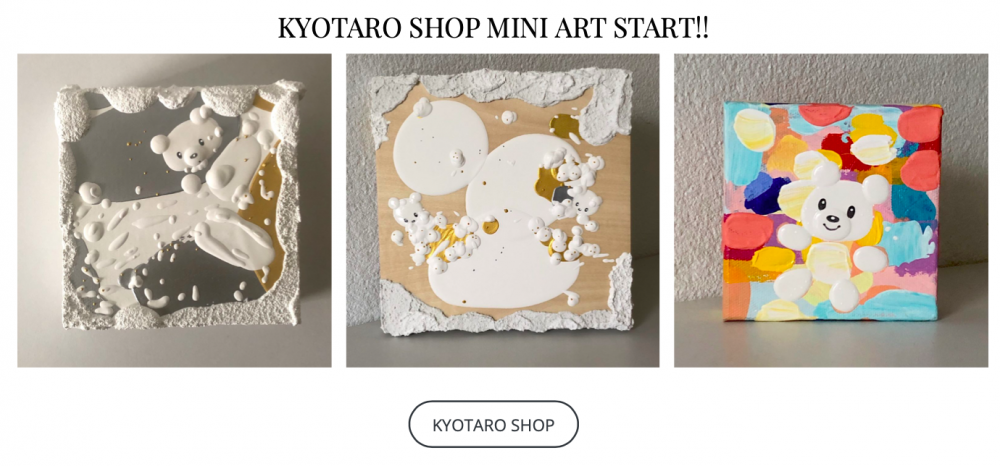 KYOTARO SHOPにミニアート満載になります | KYOTARO 青木京太郎 Diary