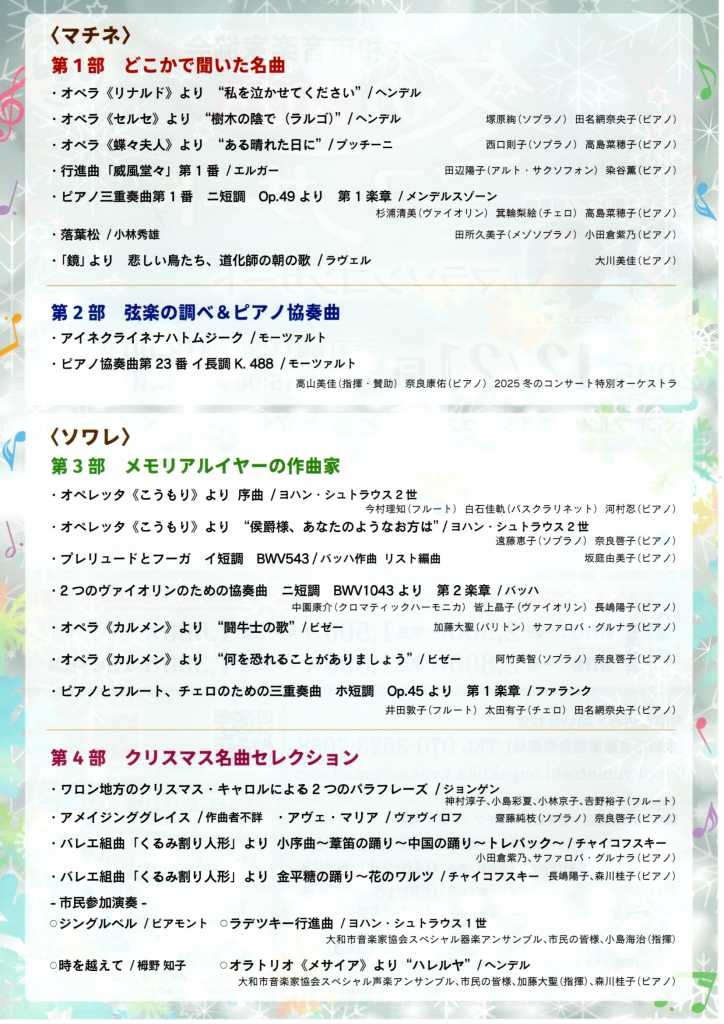 ピアノハウスジャパン・blog
