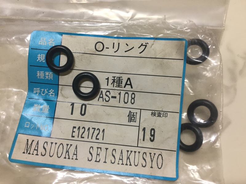 なんか部品が落ちてる For BDR | Garage blog