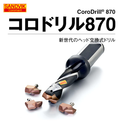 新商品・注目商品情報 No.144 | がんばれ！東北のモノづくり