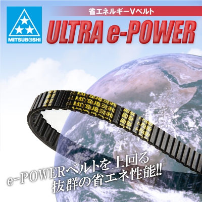 新商品・注目商品情報 No.144 | がんばれ！東北のモノづくり