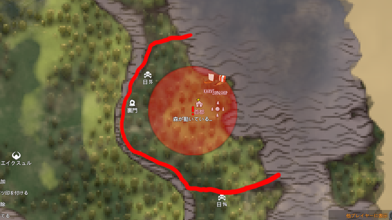 自宅紹介 | ネタに逝きよう ちゅう