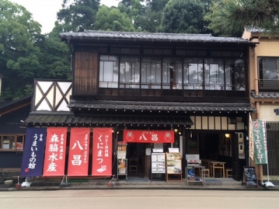 「宮島うまいもの館」は宮島の新しい食事場所 | 英語スキル獲得10のポイントII