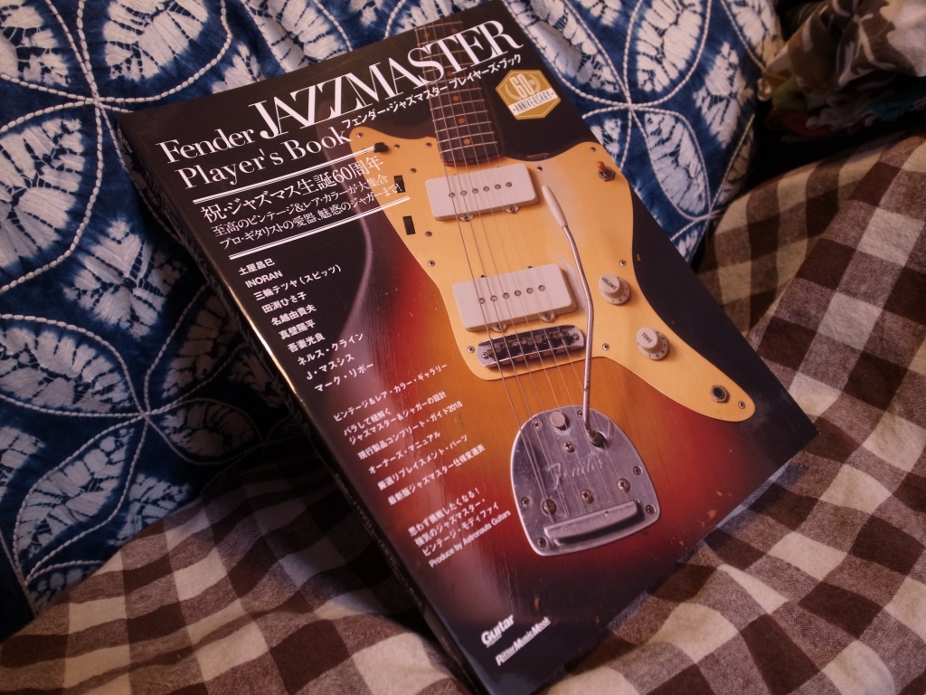 JMJG | せんだがや整骨院 Blog