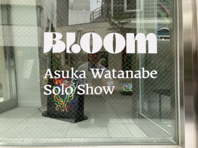 5357 K Art Gallery（東京都港区北青山3-7-5）：Asuka Watanabe展 | 画廊めぐりノート