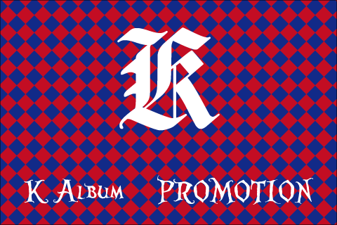 KinKi Kids『K Album』プロモーション情報 | Addicted