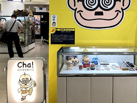 それからの Saturday in the Park