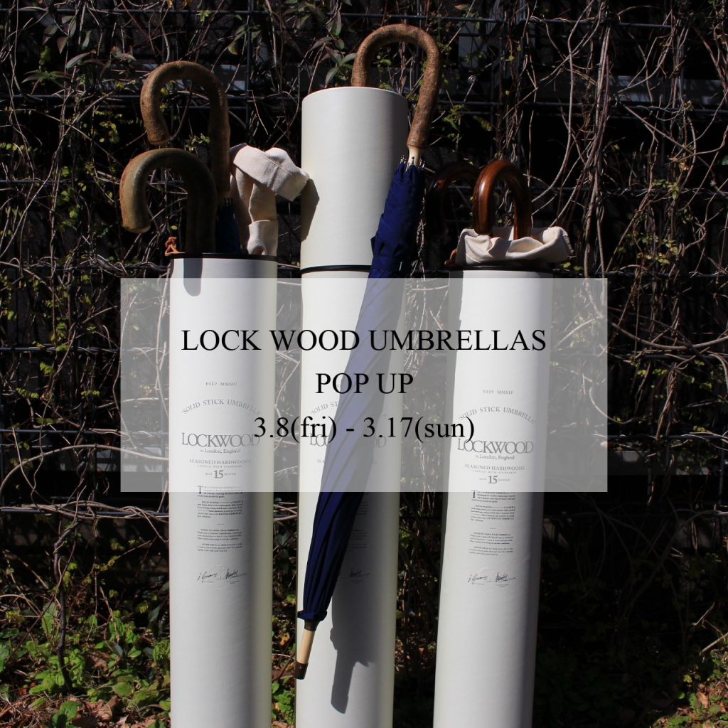 LOCK WOOD UMBRELLAS POP UP | TOICS｜OMNIGOD