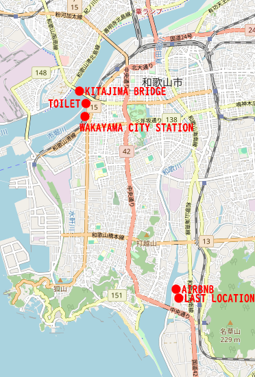 Claudio Worm Missing in Wakayama, Japan - Claudio Wormさん ドイツ人和歌山市行方不明 ...