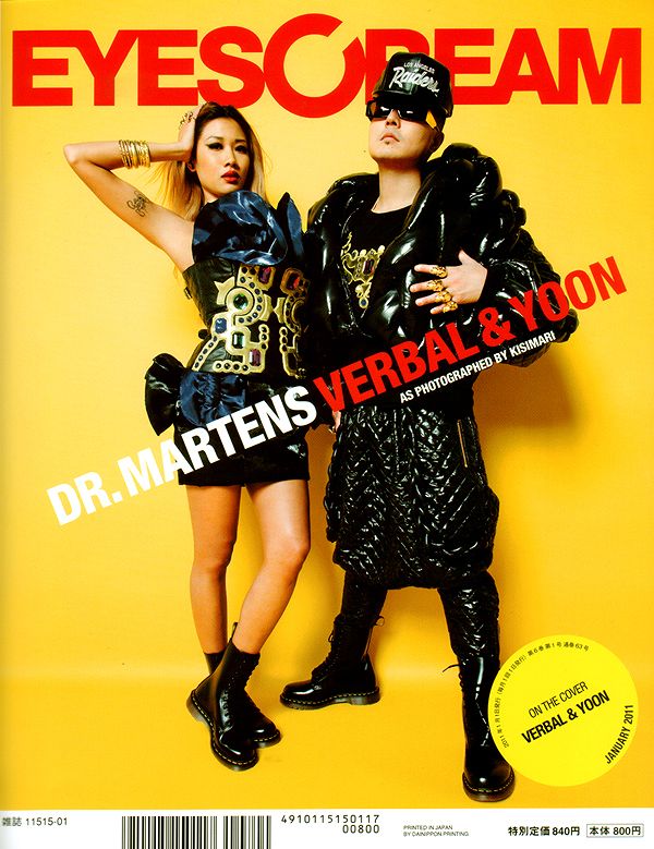 VERBAL + YOON on the COVER of EYESCREAM Jan 2011 Issue!!! | UNCHAIN BLOG