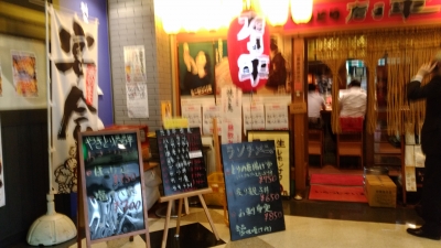 横浜駅西口界隈にて | 青葉まもる君の防災・防犯、省エネ日記