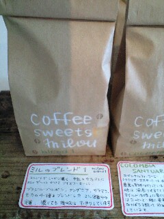 Milou・COFFEE | mekuri