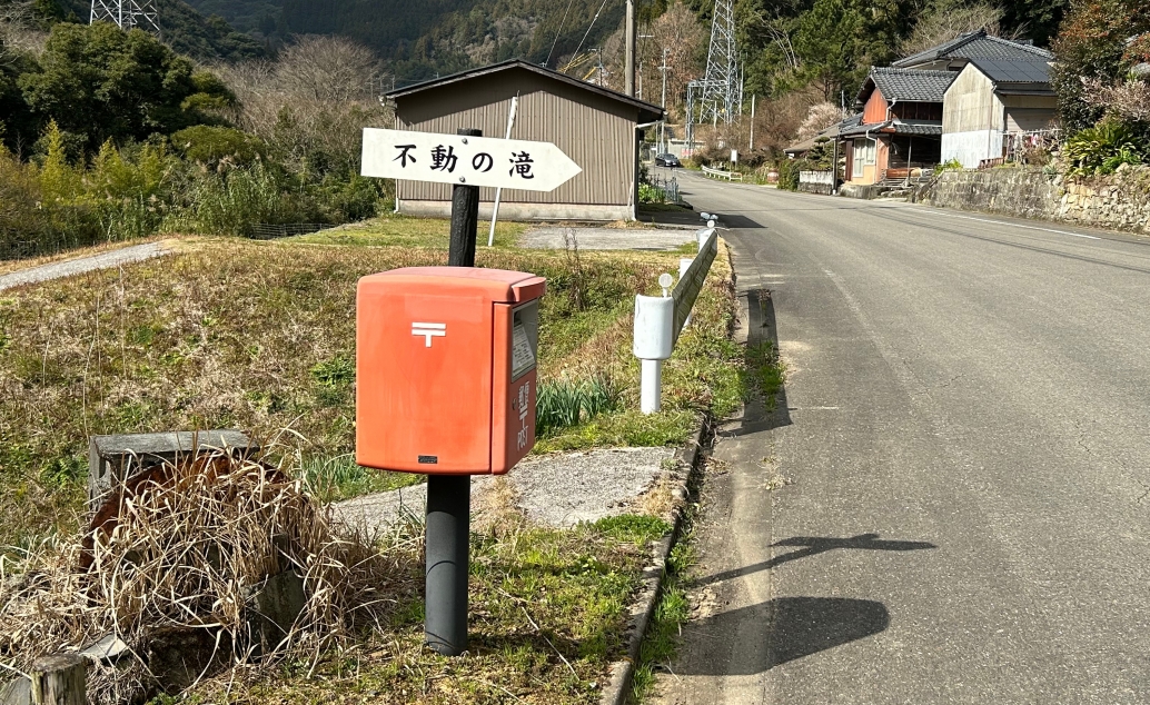 平床地区散歩～滝を中心に | サラリーマン卒業→そうだ、天草、行こう！