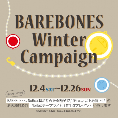 BAREBONES Winter Campaign【本店】 | A&F カントリー SHOP BLOG