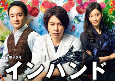 今季のドラマワタクシ的感想 | etc.