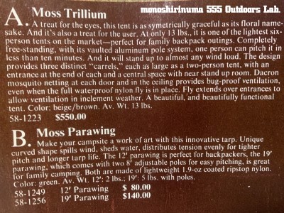 日本の難民キャンパーの救世主。モス パラウィング MOSS PARAWING | モノシリ沼