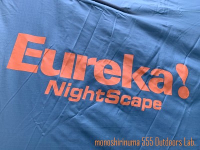 STARGAZERと呼称するに相応しいテント EUREKA！ NIGHTSCAPE4 | モノシリ沼