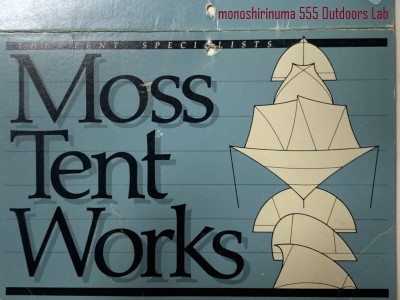 MOSS 19-ft. PARAWING 再び | モノシリ沼