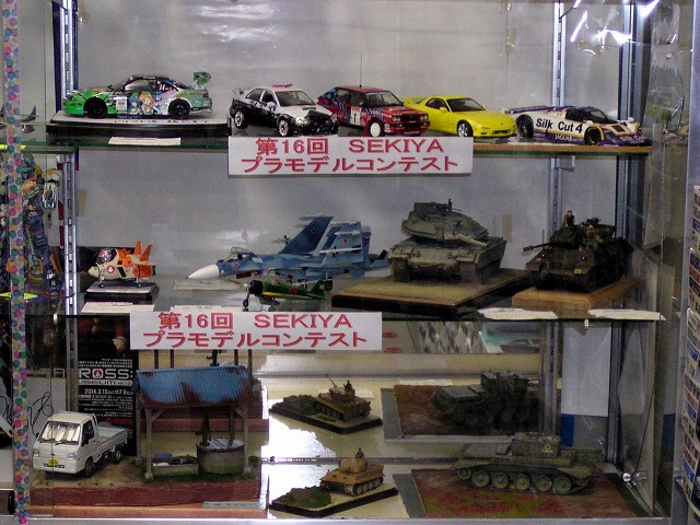 第16回SEKIYAプラモデルコンテスト人気投票開始 | SEKIYA NEWS BLOG