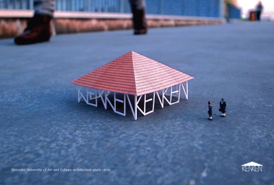 12/2 kenken Logo & DM competition !! | kenken_suac