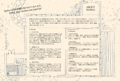 12/2 kenken Logo & DM competition !! | kenken_suac