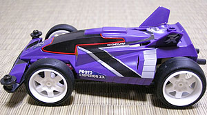 1/32 レーサーミニ四駆シリーズ No.38 プロトエンペラーZX 1/32 レーサーミニ四駆シリーズ No.38 プロトエンペラーZX