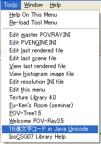 POV-Ray の text オブジェクトで漢字を使う時の一工夫 | KOKAのつぶやき