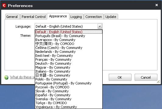 COMODO Firewall 5.3 の日本語化 | KOKAのつぶやき