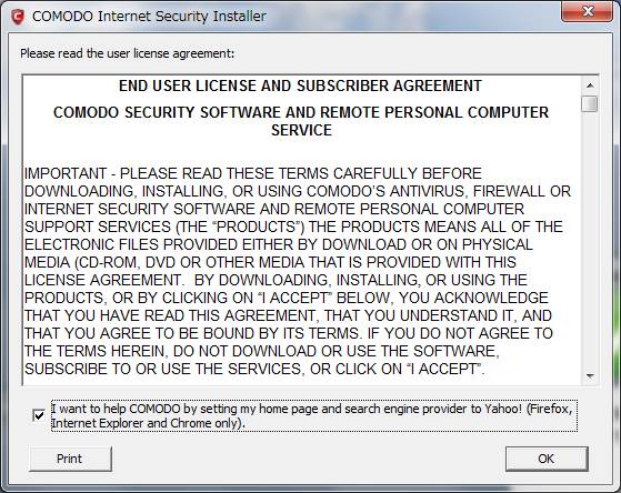 COMODO Firewall が version 5.12.256249.2599 にアップデート | KOKAのつぶやき