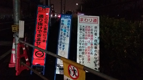 ひとり大江戸ナイトコース115km | もうちょいガンバレRUN日誌