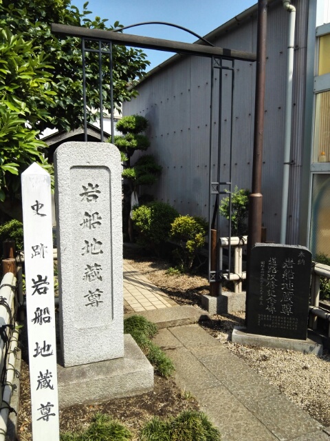 6.23☆ウォーキング | BLOG☆mo-chan.com