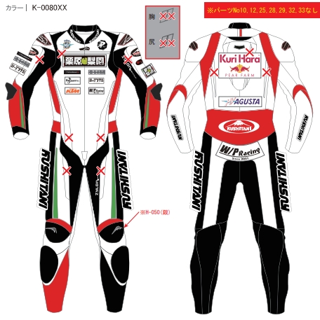 もうすぐ走行会なのでEOスーツのご紹介です！！ ：KUSHITANI 江戸川店 | KUSHITANI 江戸川店