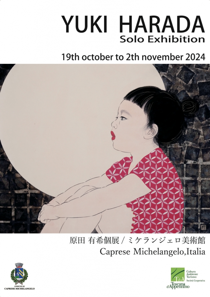 YUKI HARADA Solo Exhibition | 京都精華大学 日本画コース