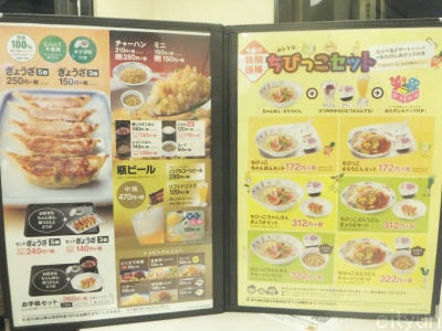【麺2倍増し無料】リンガーハット 厚木妻田店 長崎ちゃんぽんダブル2倍 チャーハンセット 長崎皿うどん | 日々飽食