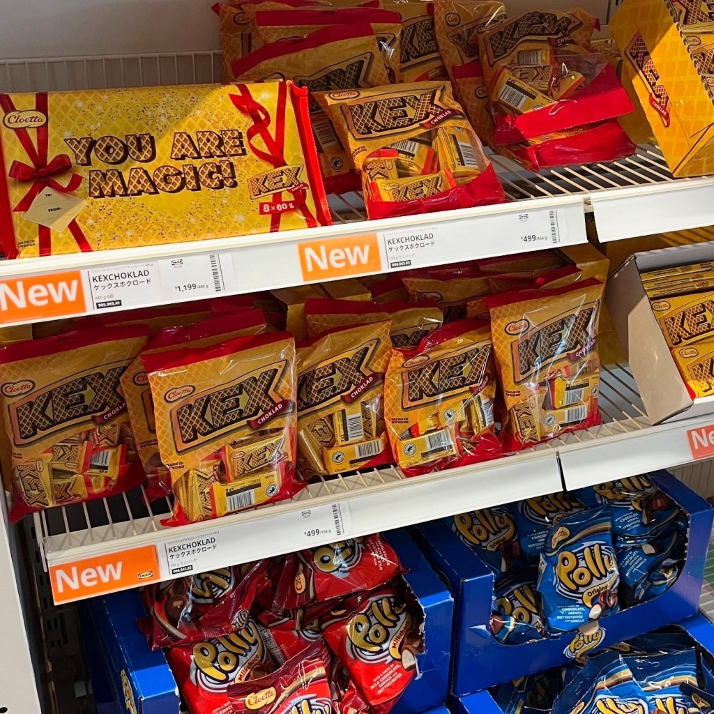 IKEAのソフトクリームとKEXの続報。 | すばらしい日々。