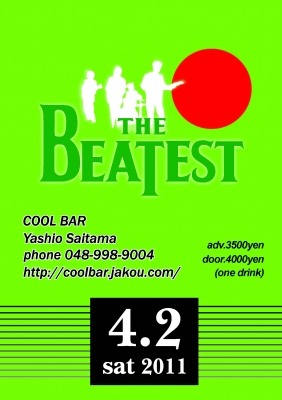 OTHER BAND★HISTORY | 8BEAT★KABE ドラマー・ドラム教室講師・加部幸信のブログです。 ドラムスクール体験レッスン受付中！