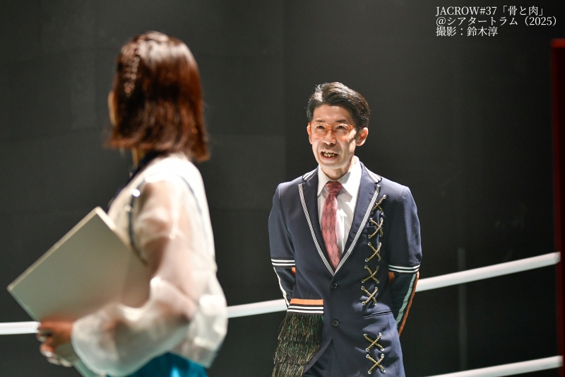 #37『骨と肉』東京公演終了／舞台写真公開 | JACROW NEWS
